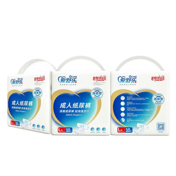 Quality Disposable Unisex Super Absorbent Adult Diapers Incontinence Briefs M L XL XXL Size for sale