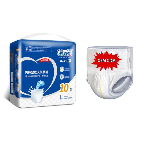 Quality Non Woven Fabric Disposable Incontinence Underwear Diaper Pull Up Pants For Elderly for sale