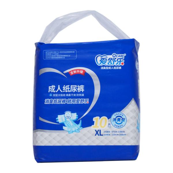 Quality Incontinence Large Adult Diapers 800x650mm 900*750mm 1030*840mm Customzied for sale