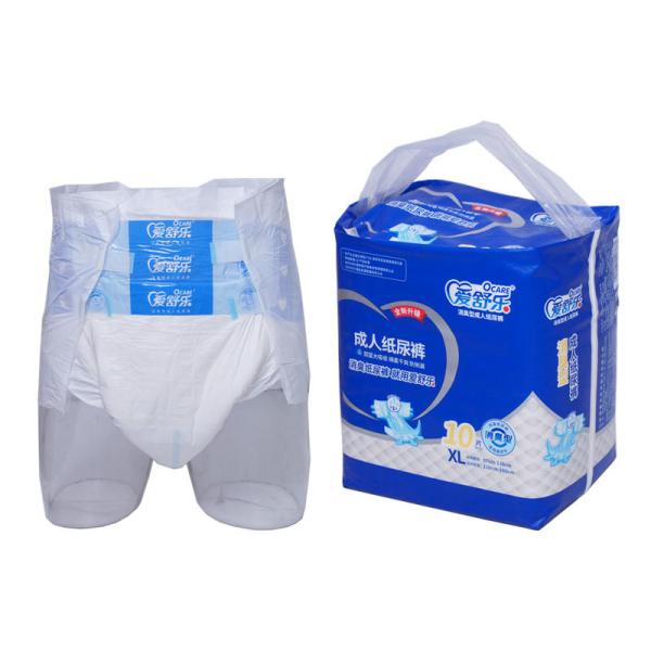 Quality High Absorbent Hygiene Items Plain Woven Incontinence Senior Pull Up Diapers for sale
