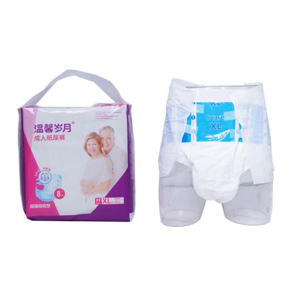 Quality Disposable Incontinence Pull Up Diapers For Adults High Absorbency And Comfortable for sale