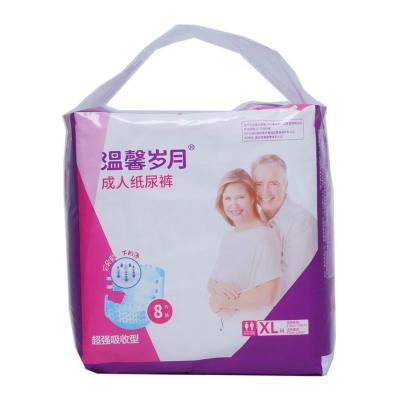 China Disposable Adult Diapers Pants Urinary Incontinence Diaper For Elderly People Men And Women for sale