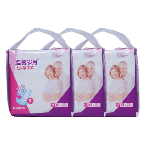 Quality Disposable Urinary Incontinence Diaper High Absorbent Pull Ups For Men And Women for sale