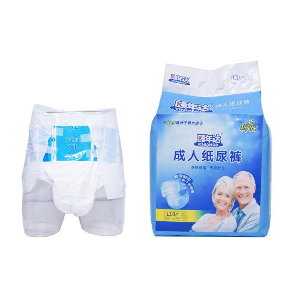 Quality Plain Woven Elderly Hygiene Items Adult Disposable Briefs Extra Absorbency Customzied for sale