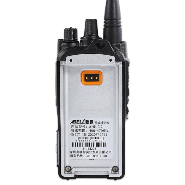 ABELL A511 Dustproof And Waterproof  Walkie Talkie Voice Control Write Frequency Encipher