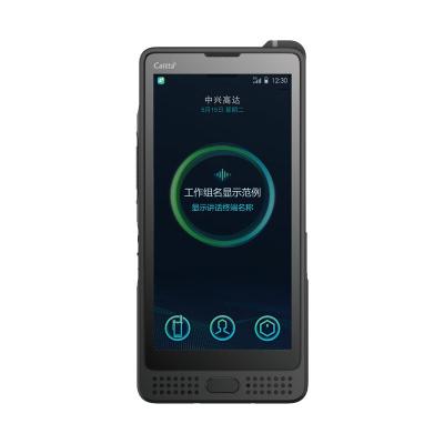 China NH970Ex 5G Dual Card Full Netcom Professional Two Way Radio IP68 Anti Explosion Secure Intelligent Terminal for sale