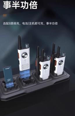 중국 48 저장 채널 디지털 모바일 라디오 수질성 워키 토키 검색 및 구조 작업용 판매용