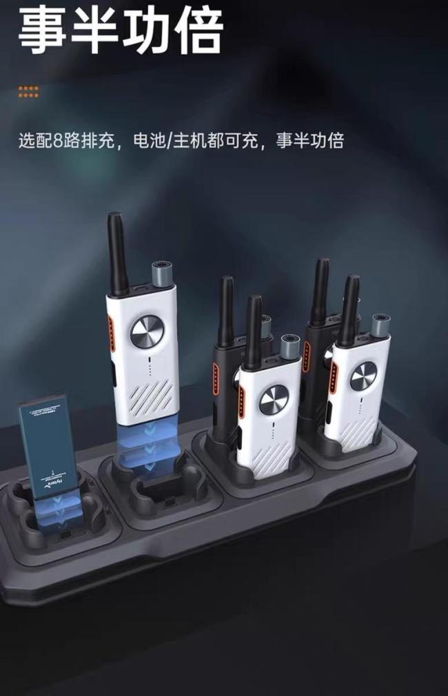 Waterproof Walkie Talkie with Type-C Interface for Hytera S1 Pro DMR Radio - 5km Range