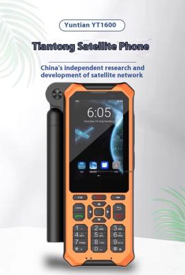 Cina YT1600 Radio Mobile Digitale UHF 10W con GPS Beidou in vendita