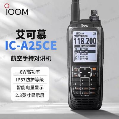 China Original HT Walkie-Talkie mit 1500-2000mAh Akku, 256 Kanälen und 8W Ausgangsleistung für Luftfahrtsicherheit zu verkaufen