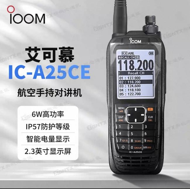 Icom IC-A25CE Walkie-Talkie side view