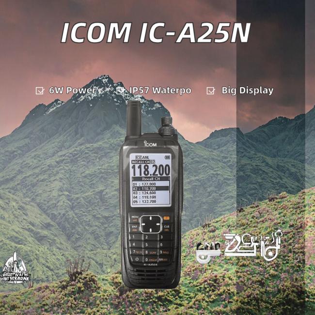 Icom IC-A25CE Walkie-Talkie with accessories