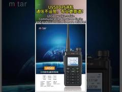 The UV58D walkie-talkie has no communication limitations and is more professional and reliable!