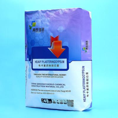 China Saco tecido PP laminado multi cor para o empacotamento dos materiais do cimento à venda