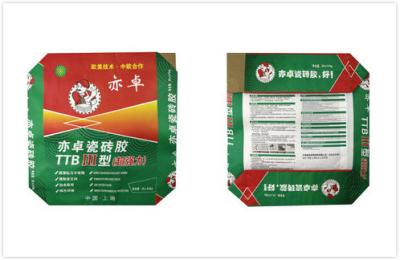 中国 湿気の防止のクラフト紙PP弁袋農業/産業パッキングのための20のkg 販売のため
