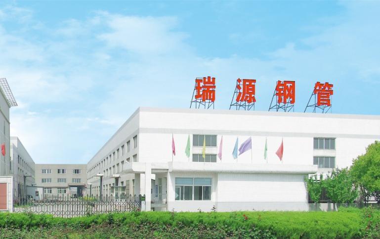 Fornitore cinese verificato - CHANGZHOU RUIYUAN STEEL TUBE CO., LTD.