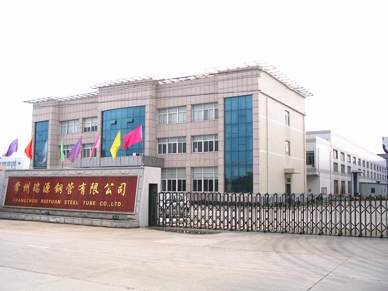 Fornitore cinese verificato - CHANGZHOU RUIYUAN STEEL TUBE CO., LTD.