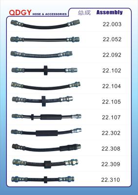 China dot approved SAE J1401 flexible brake hose for sale