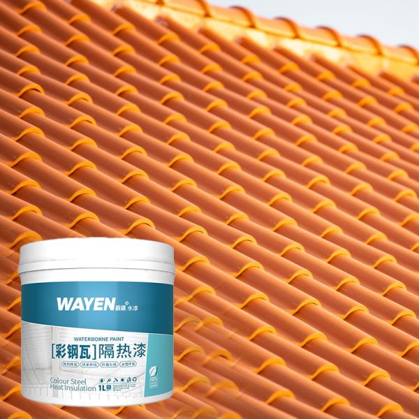 Quality Anti Aging Heat Insulating Paint Wear Resistant Roof Coating Heat Insulation for sale