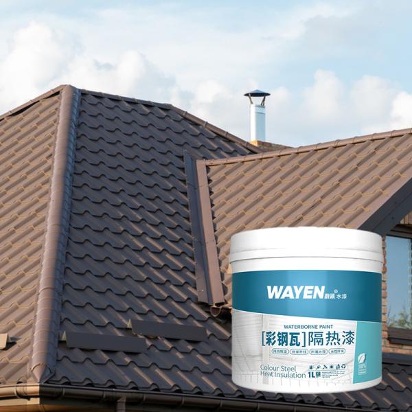 Quality Eco Friendly Thermal Insulation Paint Steel Tile Reflective Thermal Insulation Coatings for sale