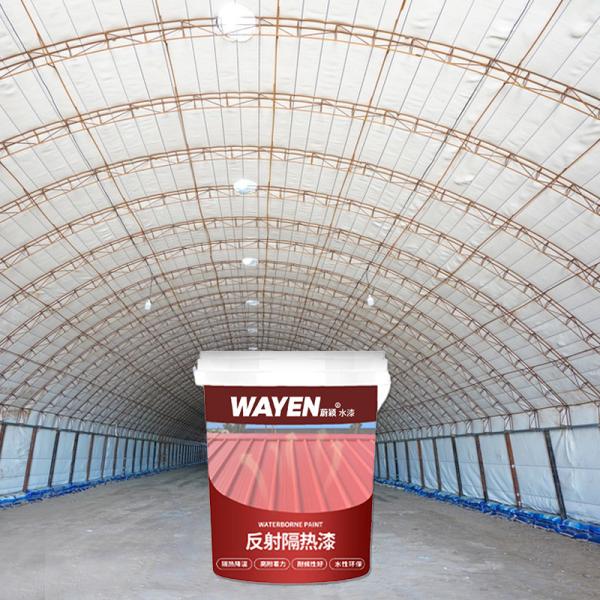 Quality Liquid Coating Heat Insulating Paint Outdoor Building ODM Heat Insulation Coating For Roof for sale