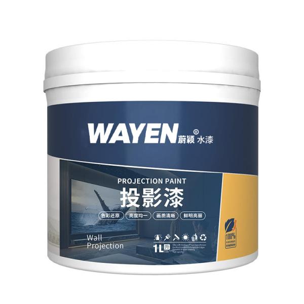 Quality High Adhesion Projection Paint Eco Friendly Paint For Wall For Projector for sale