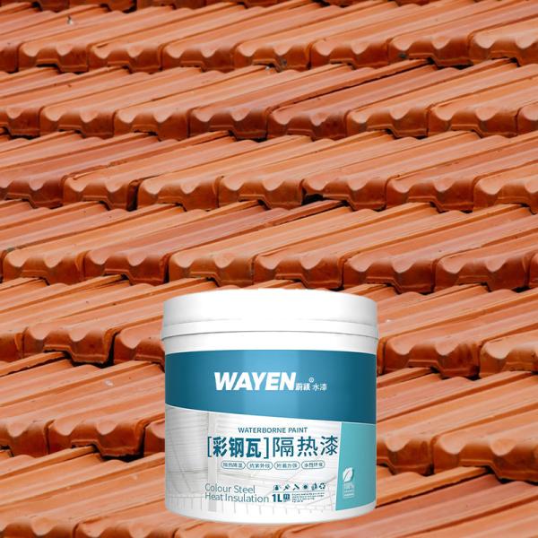 Quality Color Steel Thermal Paint Cooling Temperature Metallic Surface Oof Protect Paint for sale