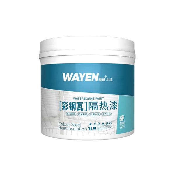 Quality Eco Friendly Waterproof Heat Insulating Paint Reflective Coating For Building Exterior Walls for sale