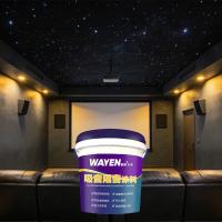 Quality Semi-matte Waterborne Acrylic Soundproof Paint with Strong Resistance for Noise for sale