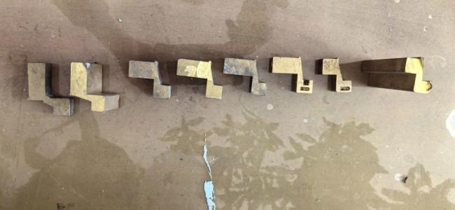 Professional Manufacturer of Different Graphite Mold for Brass Casting