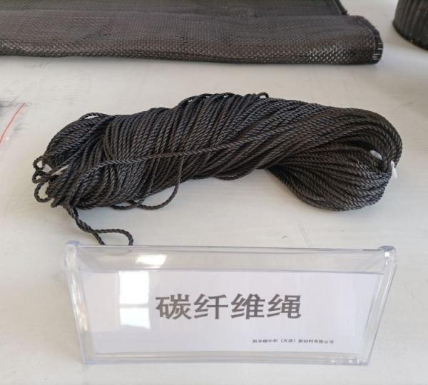 Quality Packaging Textiles Carbon Fiber Rope T700sc Electric Conductive Woven Round 5/6 for sale