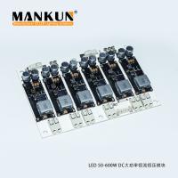 China Thin Slim DMX512 DC LED Driver Module Constant Current And Voltage for sale