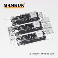 China Thin Slim DMX512 DC LED Driver Module Constant Current And Voltage for sale