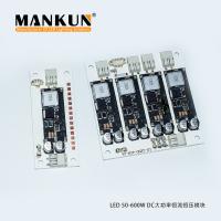 China Thin Slim DMX512 DC LED Driver Module Constant Current And Voltage for sale