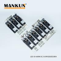 China Thin Slim DMX512 DC LED Driver Module Constant Current And Voltage for sale