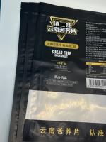 China Fully Automatic Three Side Sealed &Zipper Bag / Pouch Making Machine 0.6MPa for sale