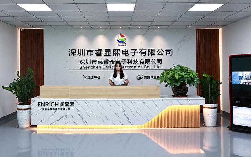 確認済みの中国サプライヤー - Shenzhen Enrich Electronics Co., Ltd.