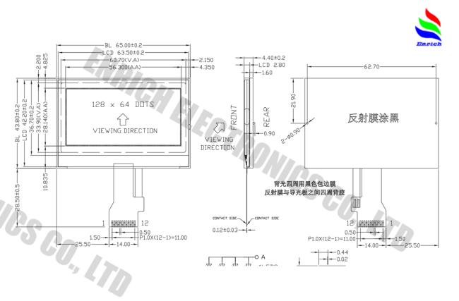 ST7567A LCD Display close-up