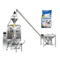 China 50g-1kg Automatic Coffee Powder Packing Machine Flour Packaging Machine for Packaging for sale
