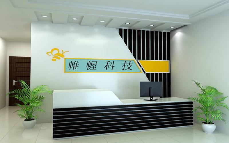 Fornecedor verificado da China - Ningbo WeiWo Electromechanical Tech Co.,Ltd.