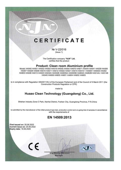 CE Product：Clean room Aluminium profile - GUANGDONG HUAAO CLEAN TECHNOLOGY GROUP CO.,LTD