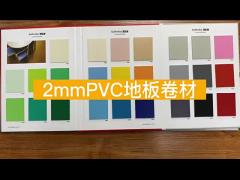 HUAAO FABRIKALPREIS 2MM VINYL ROLL HOTEL HOSPITAL COMMERCIAL / homogene VINYL Bodenbelag Rollen PVC Rollen