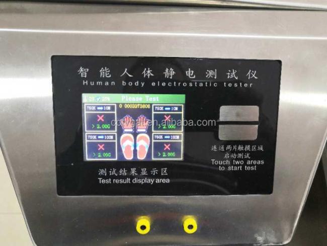 Turnstile gate mounted ESD tester