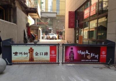 China RS485 Automatic Parking Advertising Barrier Gates With Advertisement 450 * 880mm for sale