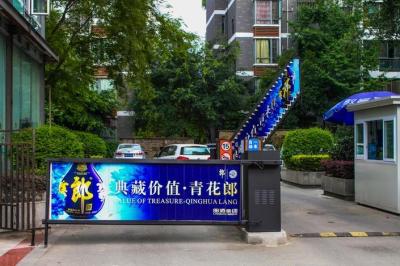 China Remote Control Electronic Barrier Gates 1 - 4 Meter Length Barriers For Advertising for sale