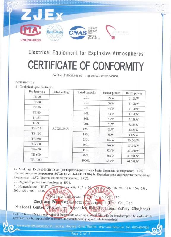 Explosion-proof certificate - Chongqing Jbett Environmental Protection Technology Co., Ltd.