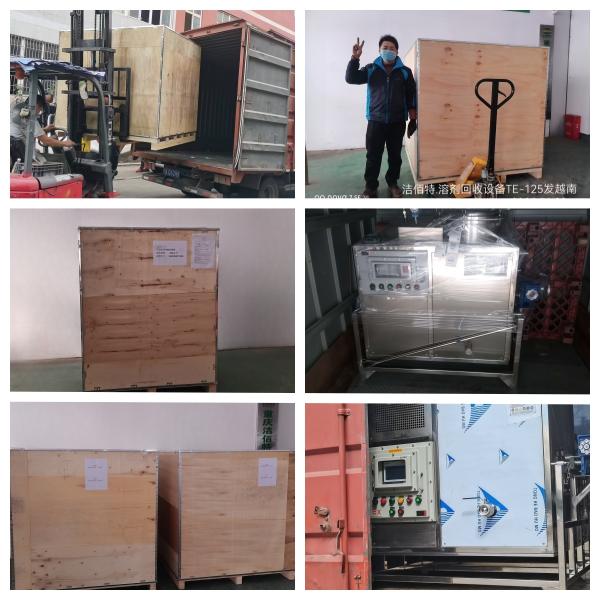 Quality 125L CNC Explosion Proof Smart Solvent Recovery Machine For NMP Hydrocarbon for sale
