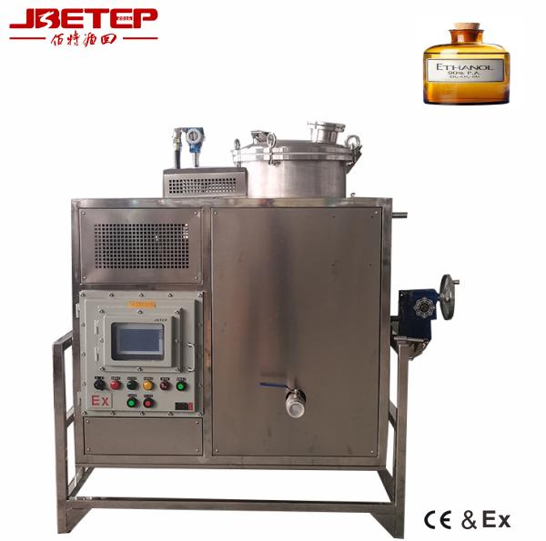 Quality The 150L industrial solvent recovery machine comes with a three-year warranty and dual CE and explosion-proof certifications for sale