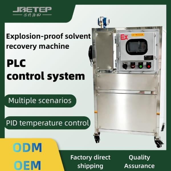 Quality Easy operation and wide range of 20L solvent recovery machine for sale