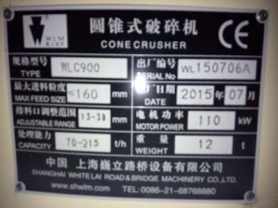 中国 セリウムの証明の高性能白い粉砕の円錐形機械 販売のため